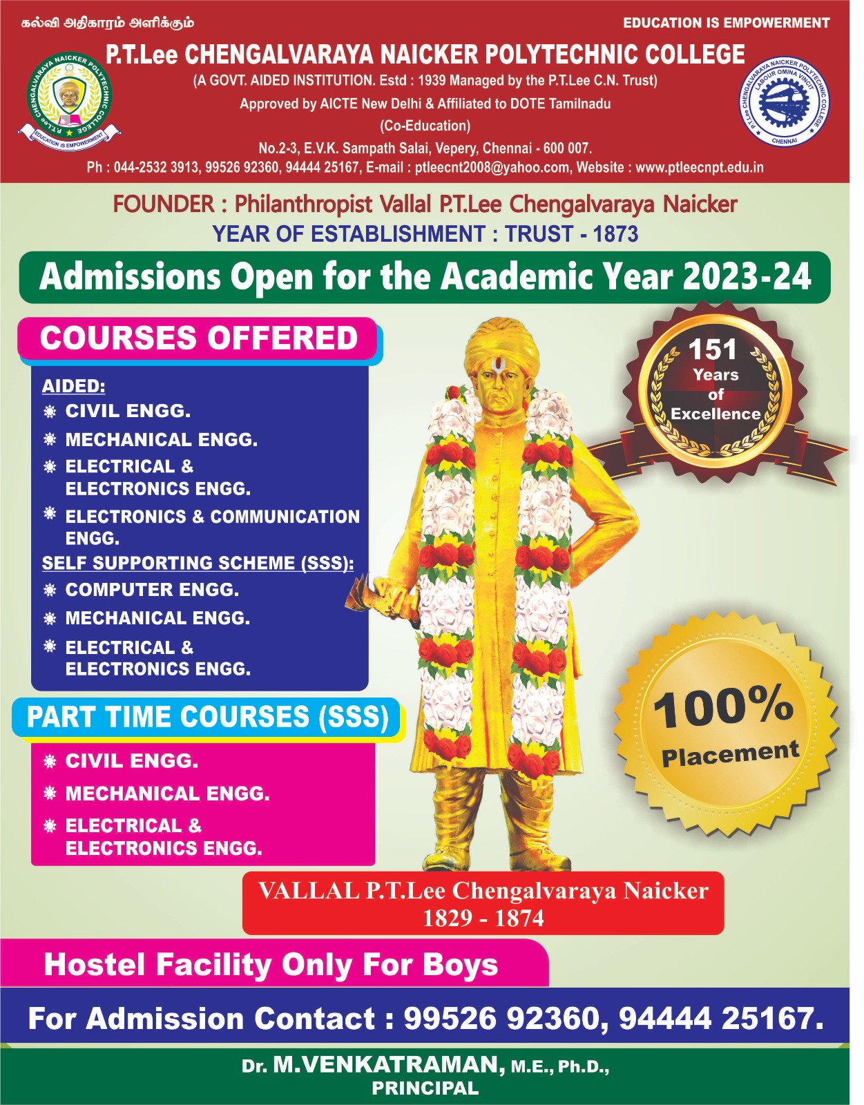 P.T.Lee CHENGALVARAYA NAICKER POLYTECHNIC COLLEGE